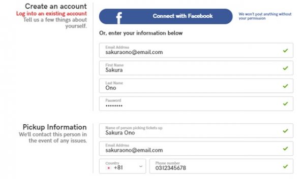 TODAY TIX チケット購入方法 & 使い方 今一番おすすめの人気ディスカウントサイト - Petite New York