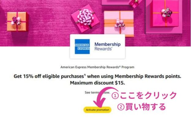 Amazon x AMEX 最高50%OFF プロモーション開催中！ - Petite New York